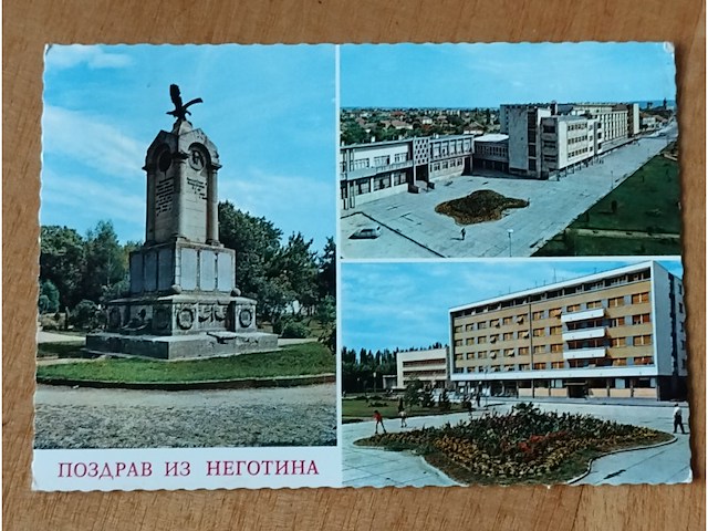 Negotin - Spomenik - Putovala 1971.g -