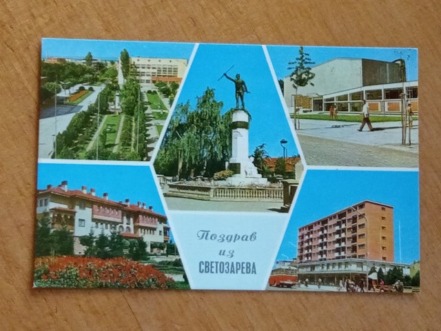 Svetozarevo - Jagodina - Čista -