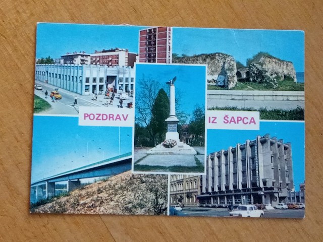 Šabac - Putovala 1980.g -