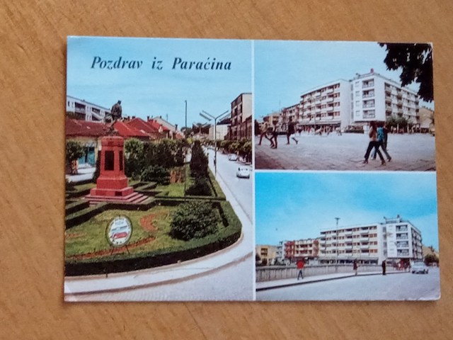 Paraćin - Spomenik - Putovala 1974.g -