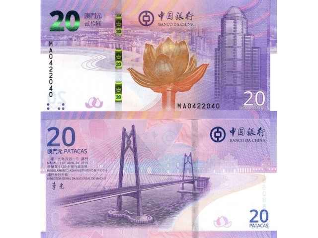 Makao Macau MACAO 20 Pataces 2019 UNC, P-123 (Banka CHI