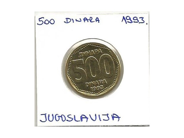 gh4 Jugoslavija 500 dinara 1993. UNC