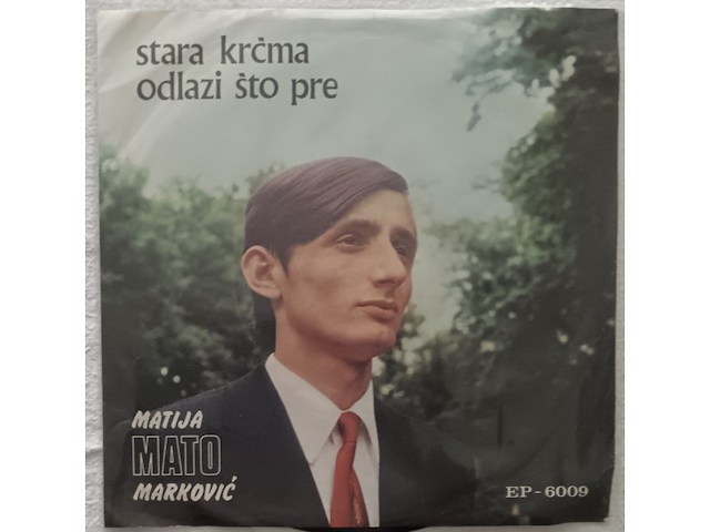 MATIJA  MATO  MARKOVIC   -  STARA  KRCMA