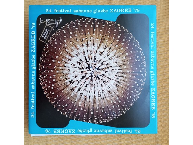 24.festival zabavne glazbe Zagreb `78