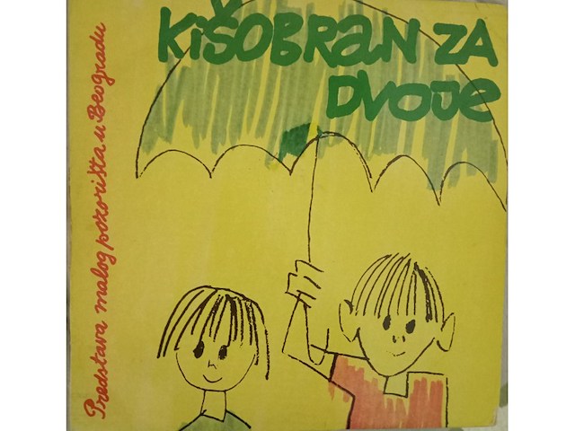 Gordana Brajović- Kišobran Za Dvoje