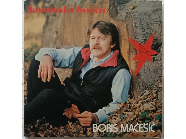 BORIS  MACESIC  -  KOSOVSKI  BOZUR