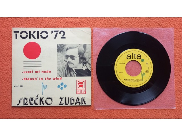 SREĆKO ZUBAK - Tokio 1972 (singl)