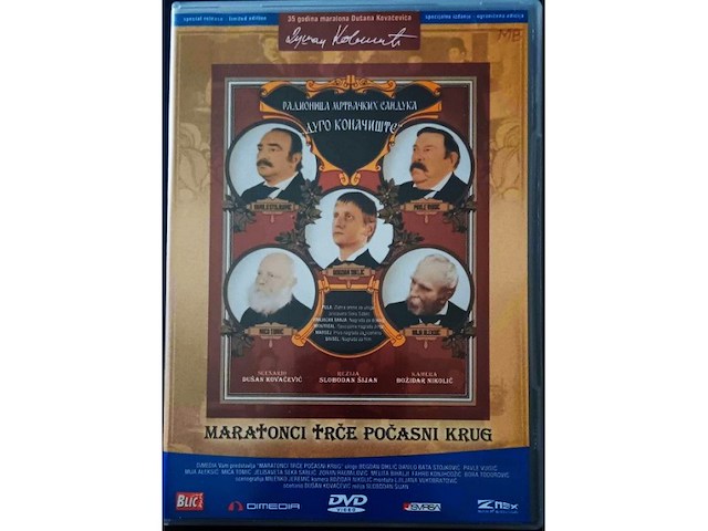 Maratonci Trce Pocasni Krug-Bogdan Diklic DVD