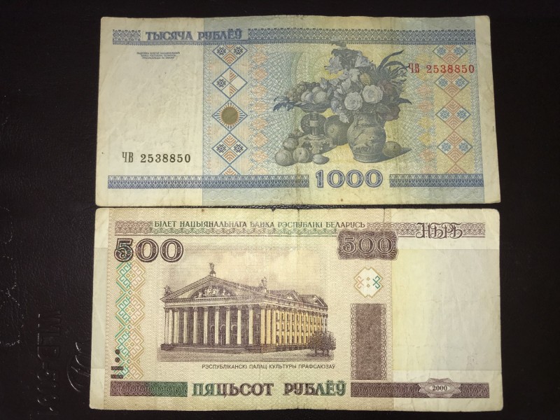 BELORUSIJA 500,1000 RUBALJA.