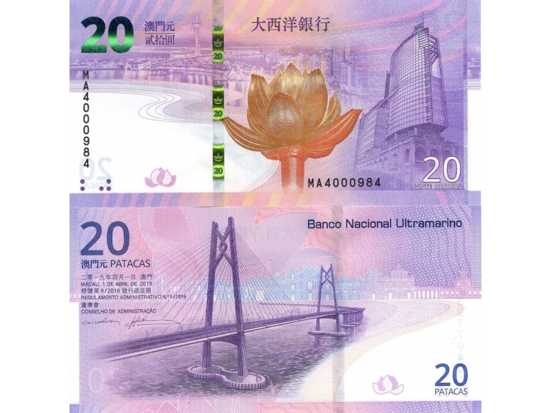 Makao Macau MACAO 20 Pataces 2019 UNC, P-89 (BNU)