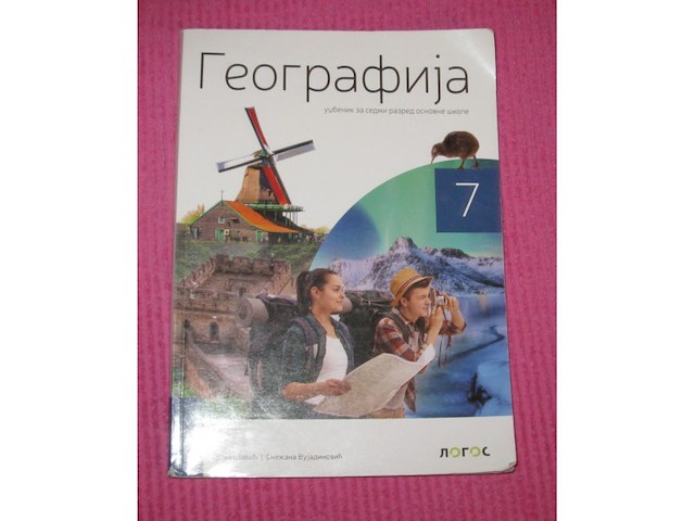 GEOGRAFIJA 7, LOGOS. Udžbenik