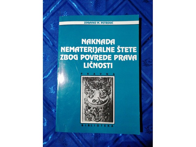 ZDRAVKO M. PETROVIĆ: NAKNADA NEMATERIJALNE ŠTETE