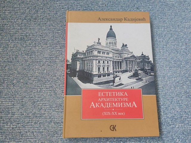 Estetika arhitekture akademizma - Aleksandar Kadijević