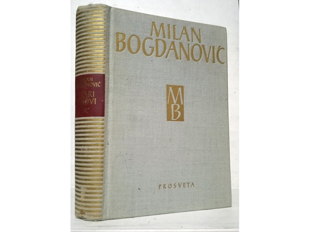 STARI I NOVI  IV  Milan Bogdanović