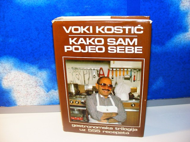 Voki Kostić  KAKO SAM POJEO SEBE