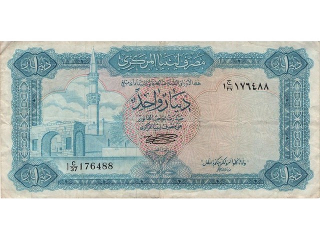 LIBIJA 1 dinar 1972