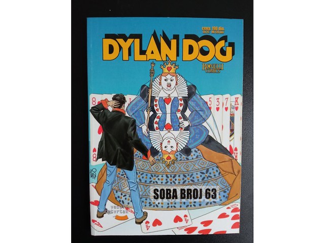 Dilan Dog VČ 46 - Soba broj 63