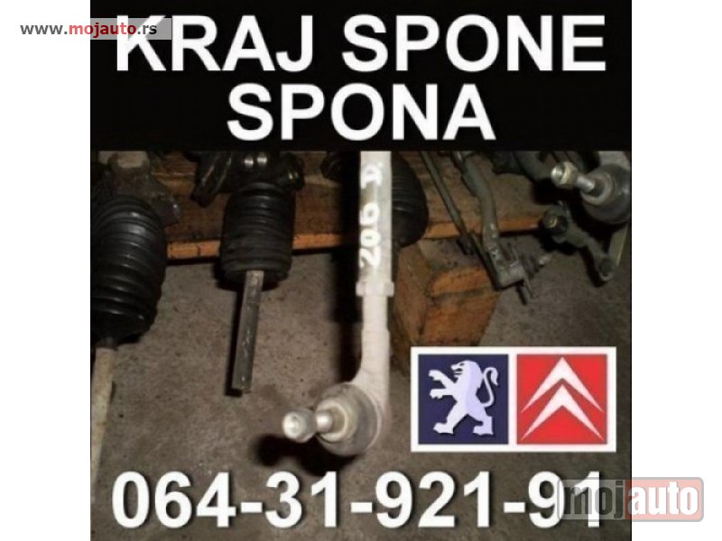 KRAJ SPONE, SPONA, KUGLA Pežo Citroen Peugeot