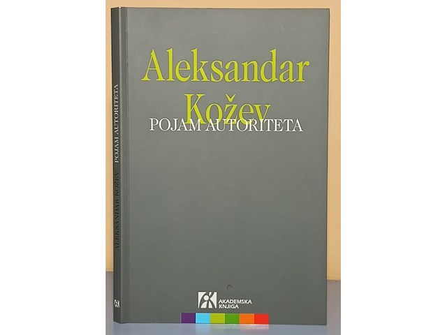 POJAM AUTORITETA Aleksandar Kožev