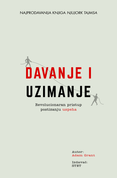 Davanje i uzimanje