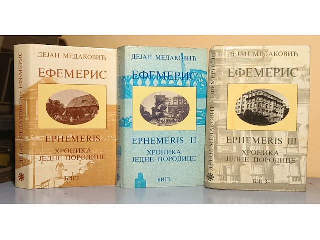 EFEMERIS 1 - 3 Dejan Medaković