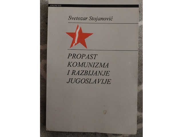 Propast komunizma i razbijanje Jugoslavije- Stojanović