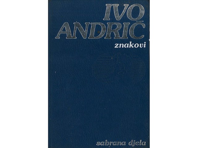 Ivo Andrić - ZNAKOVI