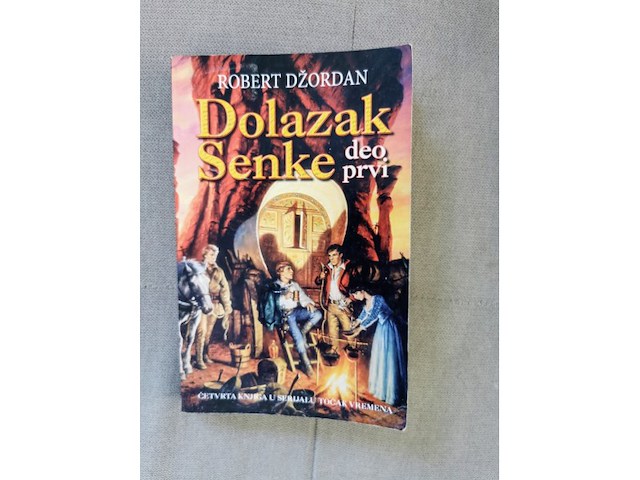 Dolazak senke  deo prvi, Robert Džordan