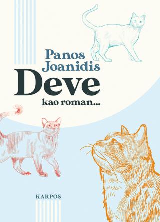 DEVE: KAO ROMAN