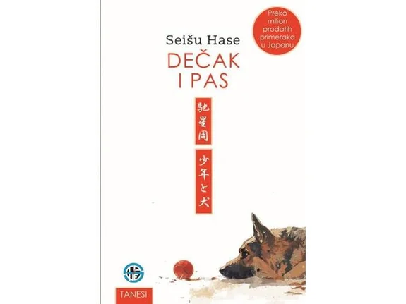 Dečak i pas - Seišu Hase