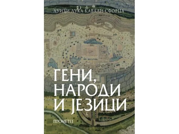 Geni, narodi i jezici - Luiđi Luka Kavali-Sforca