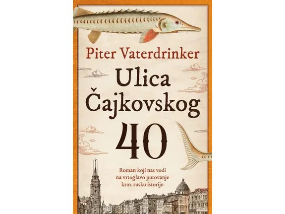 Ulica Čajkovskog 40 - Piter Vaterdrinker