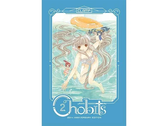 Chobits, Vol. 2 - CLAMP