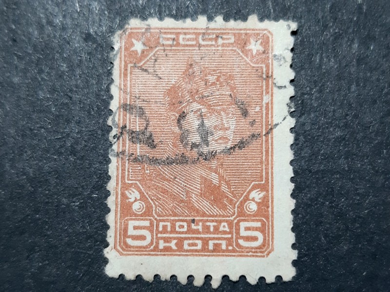 SSSR 1929.