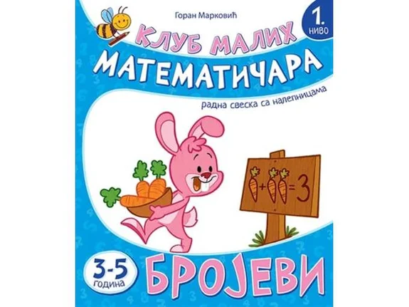 Klub malih matematičara - brojevi - Goran Marković