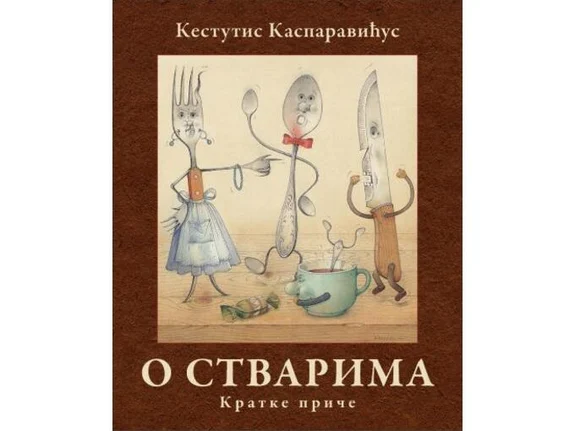 O stvarima: Kratke priče - Kestutis Kasparavićus