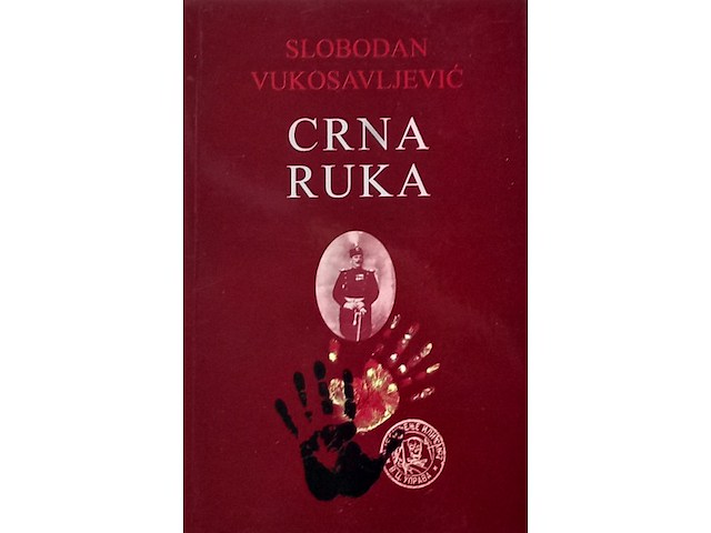 Slobodan Vukosavljević: CRNA RUKA