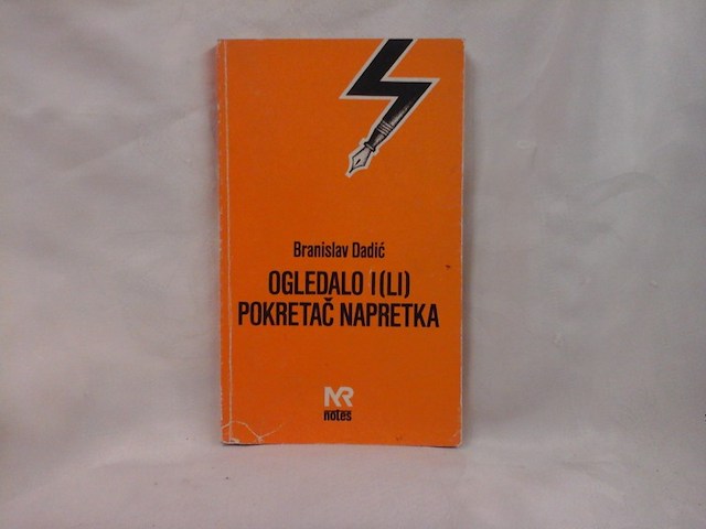 Ogledalo i pokretač napretka Branislav Dadić novinar