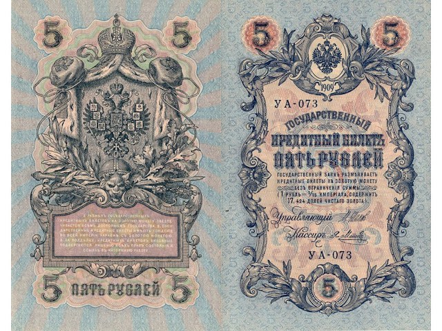 RUSSIA Rusija 5 Rublev 1909 UNC, P-35a