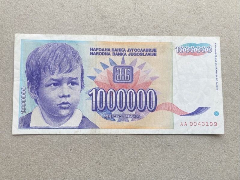 1000000 dinara 1993