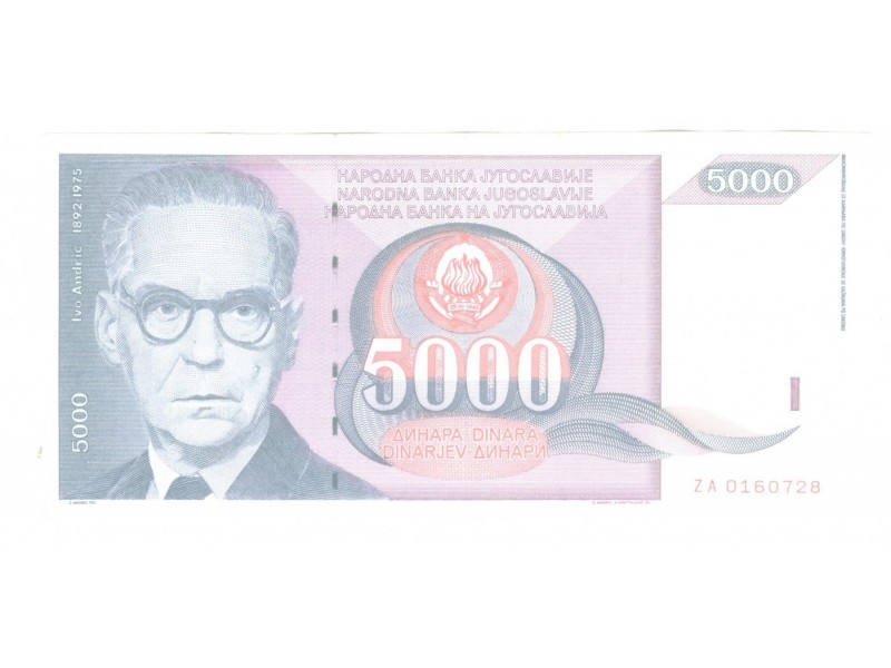 5000 dinara 1991 UNC Za zamenska