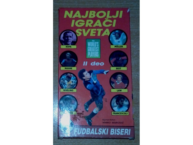 Najbolji igrači sveta II, VHS kaseta