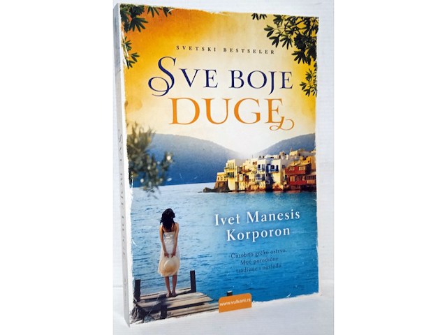 SVE BOJE DUGE - Ivet Manesis Korporon