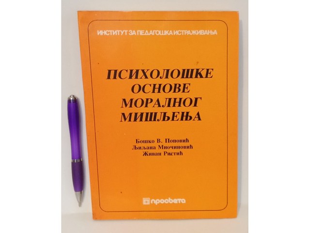 PSIHOLOŠKE OSNOVE MORALNOG MIŠLJENJA - GRUPA AUTORA