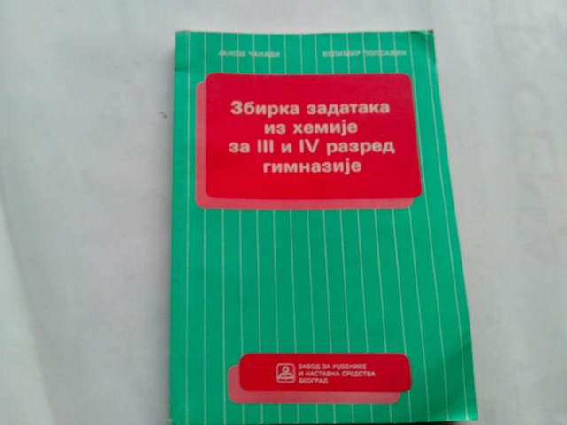 Zbirka zadataka iz hemije za 3.i 4.r gimnazije,J.Čanadi