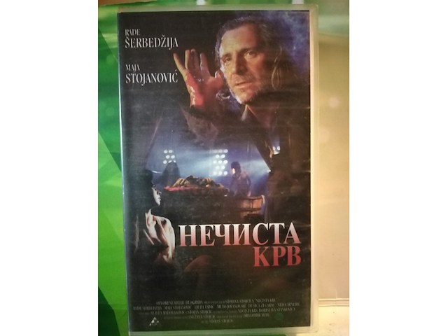 Nečista Krv - Rade Šerbedžija / VHS /