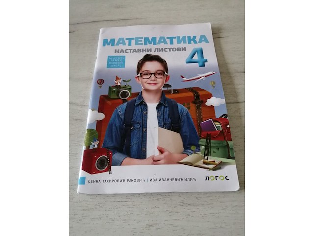 Matematika za 4 razred OŠ (nastavni listovi)