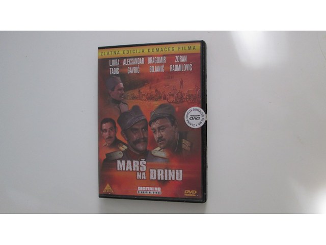 Marš na Drinu - Ljuba Tadić / Aleksandar Gavrić / DVD