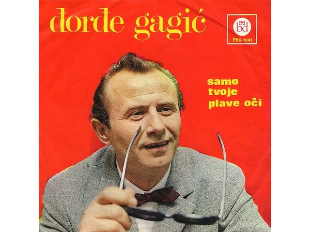 Đorđe Gagić – Samo Tvoje Plave Oči 7` SINGL EP