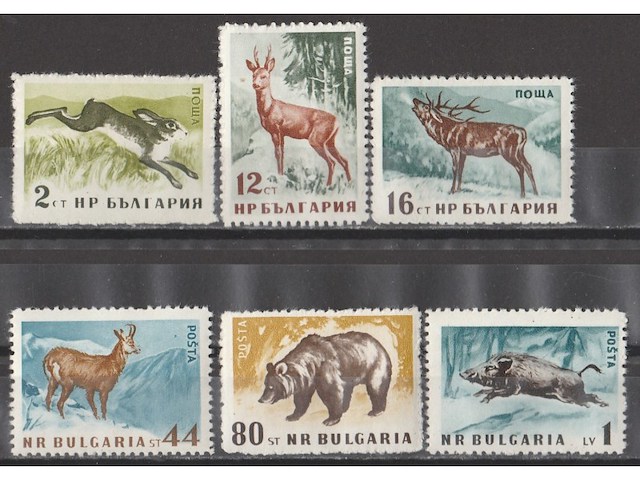 Bugarska - Fauna / zupcana / 1958